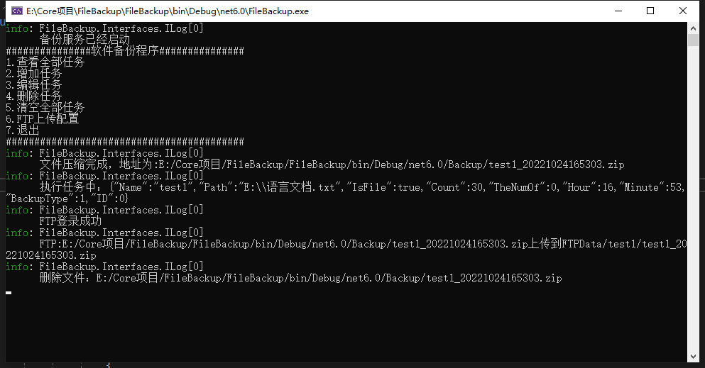 GitHub - kaixin1995/FileBackup: Windows、Linux通用文件(夹)备份系统，定时备份文件到指定地址